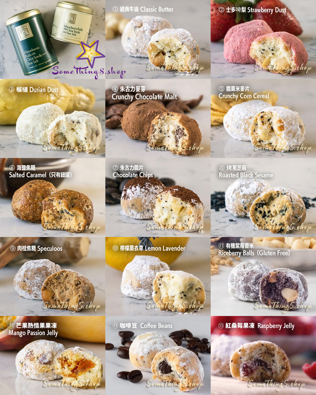 泰國 PS I Love You by PIMARA Macadamia Ball 夏威夷果仁雪球曲奇 – SomeThings