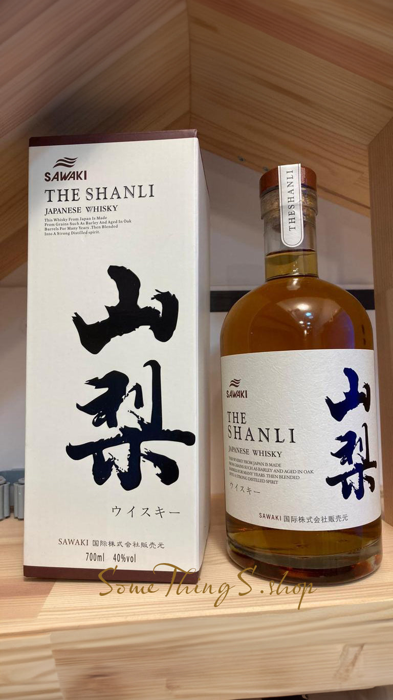 日本威士忌 山梨 Sawaki The Shanli Japanese Whisky 700ml – SomeThings 全球購