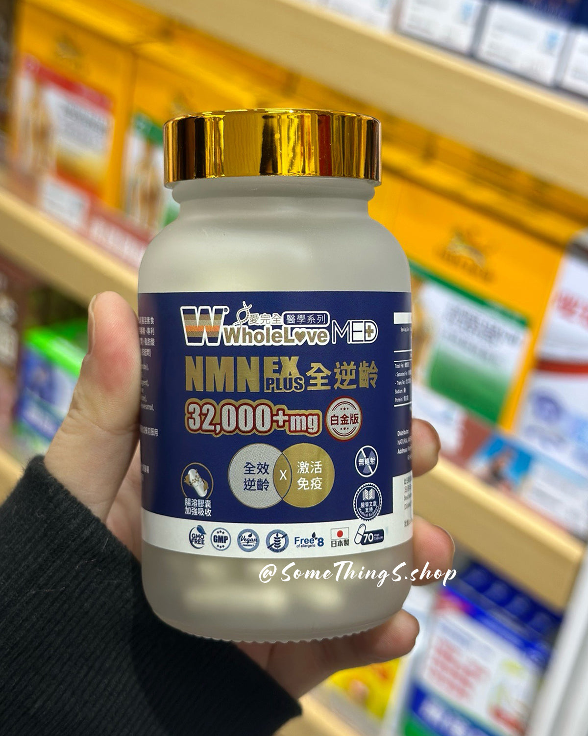 WholeLove MED愛完全醫學系列- NMN 32000全逆齡白金版 - 萬寧版 (無盒) – SomeThings